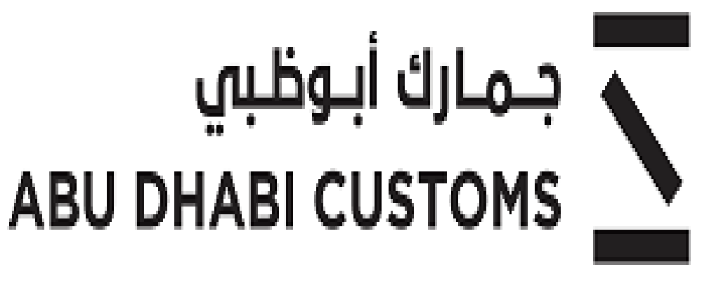 AD Customs IT Self-Service